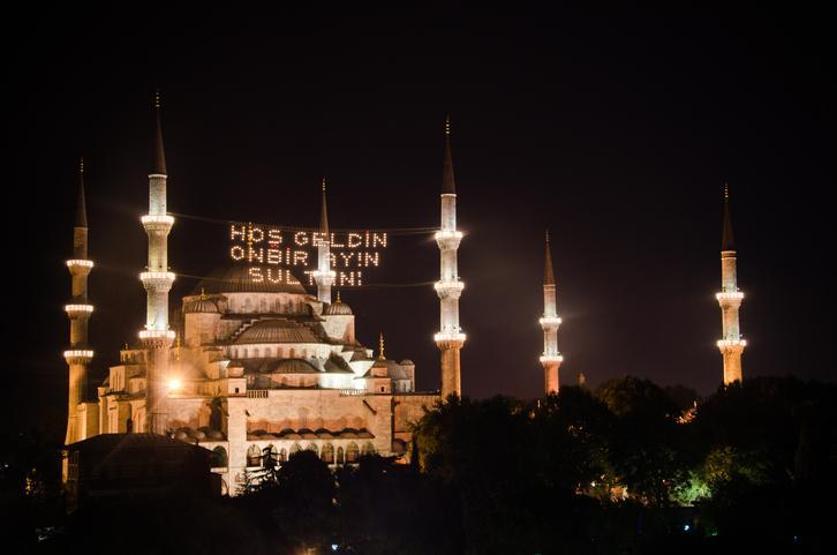 EN GÜZEL HAYIRLI RAMAZANLAR MESAJLARI! Hayırlı Ramazanlar temalı, uzun ...