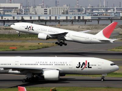 JAL'a, Delta'dan 1 milyar dolarlık teklif - Ekonomi Haberleri